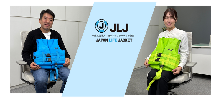 JLJ公式ECサイト